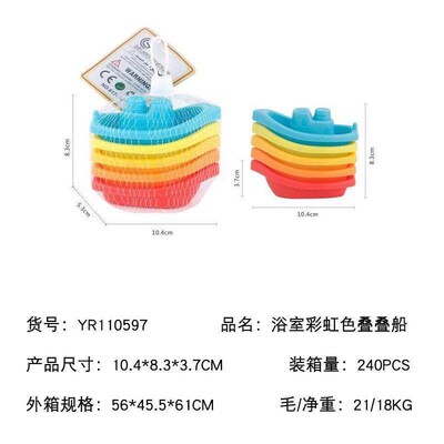 3/4pcs Baby Bath Toys Floatng Shp Boat Bathtub Toy Kds Sw