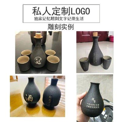 Ceramic Japanese style antique flagon sake small pot empty