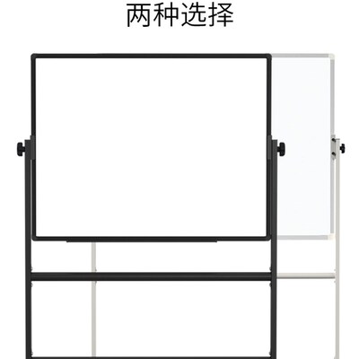 White board support mobile home children magnetic small