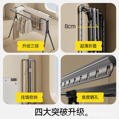 比人叠晾台衣架落地室内家用阳晾折衣神BY013衣器架挂杆晒被子防