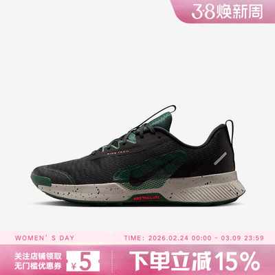NIKE耐克男鞋JUNIPER TRAIL 3户外徒步登山越野跑步鞋FQ0904-006