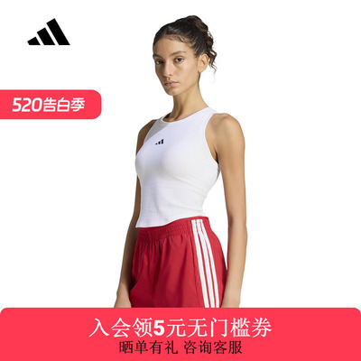 阿迪达斯低强度速干瑜伽普拉提运动健身衣2026春女运动内衣KQ5243