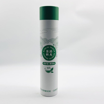 一次性茶杯桶装迷你小水杯加厚隔热环保功夫杯旅行便携茶具喝茶杯