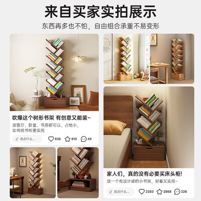 Bookshelf simple desk shelf bedroom desktop book cabinet