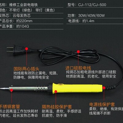 Household diital multimeter pens and diital display with