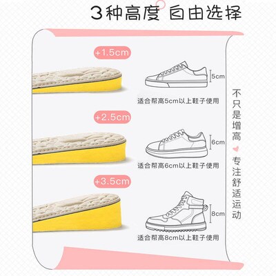 Invisible Elevator Insoles for Women Martin Boots Full Cushi