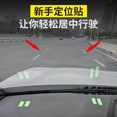 For a new driver, this refers to luminescent stickers used a