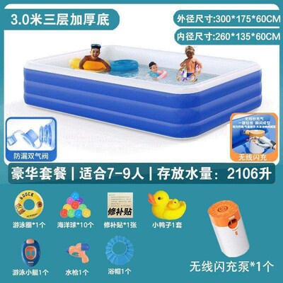 nflatale Swmmng Pool for Chldren, Extra Large