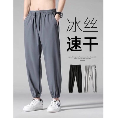 Ice Silk Bloomers Mens High Waist Draping Summer New Grey S