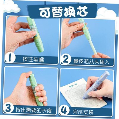 press eraser pupil stationary cute replaceable erasers pen