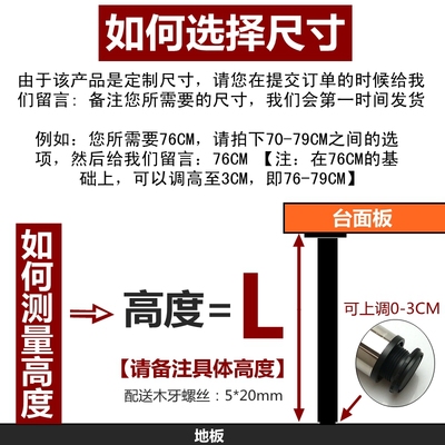 支撑柱可调节吧台脚不锈钢铝合金免打孔桌子腿定制柜脚桌腿支撑脚