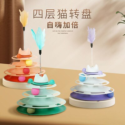 Teeth Grinding Catnip Toys Funny Interactive Plush Cat Toy P