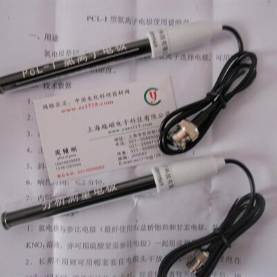 Magnetic glass PCL 1 chloride electrode /BNC joint /Q9 join