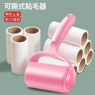 Lint Roller Pet Hair Remover Sticky Rollers Clothes Dog