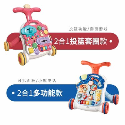 Baby walker toy baby multifunctional variable learning table