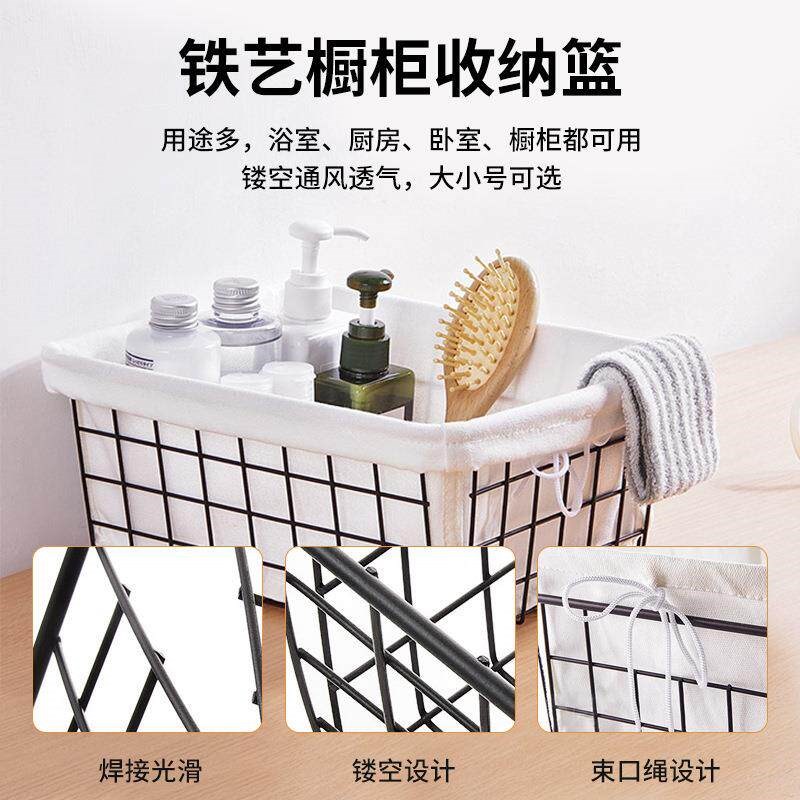 Yilu Simple Iron Storage Basket Kitchen Storage Basket
