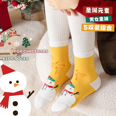 Children Socks Midtube Student Socks Cotton Autumn And Winte