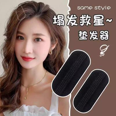 Hair Volume Enhancing Magic Clip Root Lifter Hair Accessory