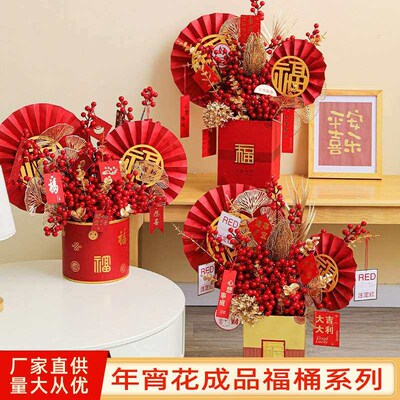 Home Festive Finished Product Fu Bucket Wedding Housewarming