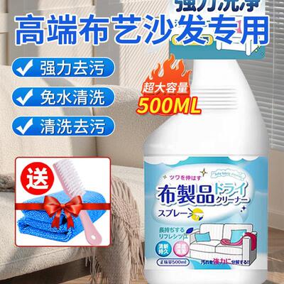Carpet dry cleaner cloth art sofa degreasing cleaning