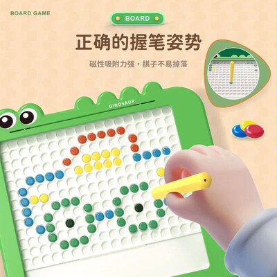 DIY Kid Magnetic Drawing Board Toy Colorful Magnet Beads Fin