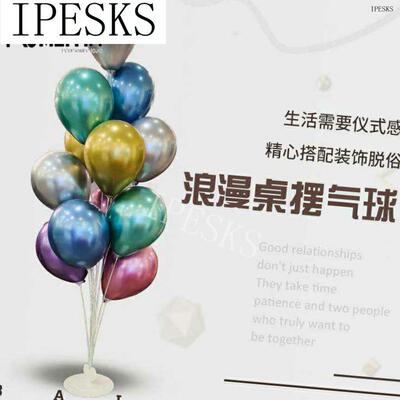 -Balloon holder wedding birthday decoration生日派对装饰布置