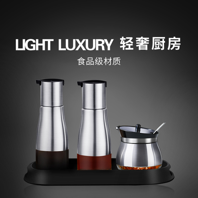 醋壶餐厅用玻璃油壶调味罐装不锈钢酱油瓶油瓶油罐防漏辣椒油罐