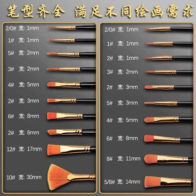 510pcs Paint Brushes Set Painting Acrylic Watercolor Kits
