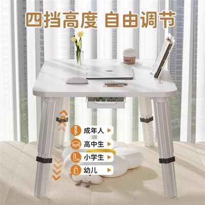 Adjustable bed, small table, home folding desk, bedroom bay