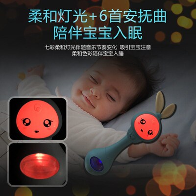 Baby Music Flashing Rattle Toys Rabbit Teether Hand Bells Mo