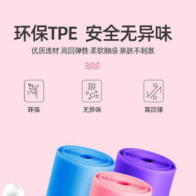 Yoga Resistance Band, Exercise Fitness Stretching Band, TPE