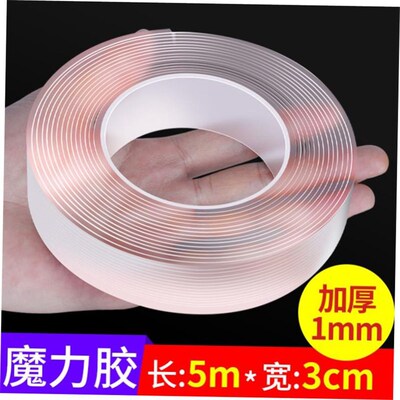 Nano Tape Strongly Sticky Double-Sided Adhesive Washable