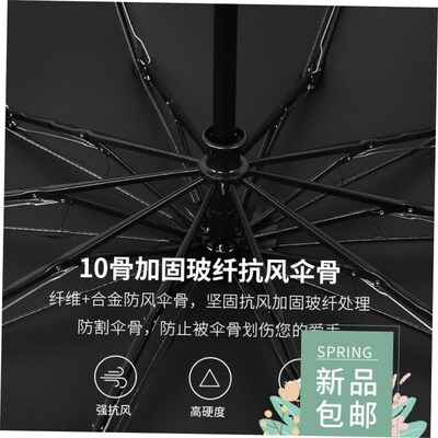 automatic umbrella folding double sun umbrella rain big