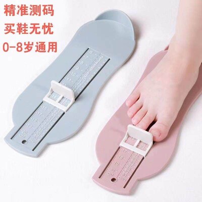 Baby Foot Measurer, Childrens Measurement Tool, Home Use In