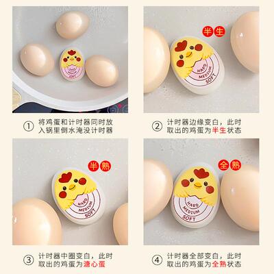 Soft-Boiled Egg Timer Soft-Boiled Egg Cooker