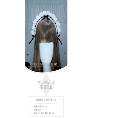 cosplay accessories maid headband Japanese two-dimensional l