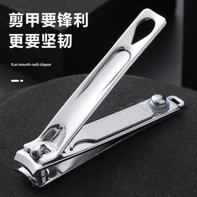 High-end German-made household nail clippers, splash-proof,