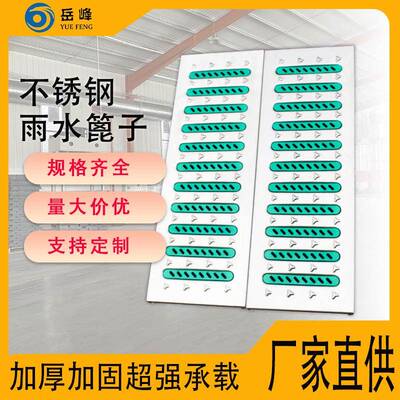 不锈钢地沟盖板20304排水沟地沟厨房下水道格栅雨水盖板篦子