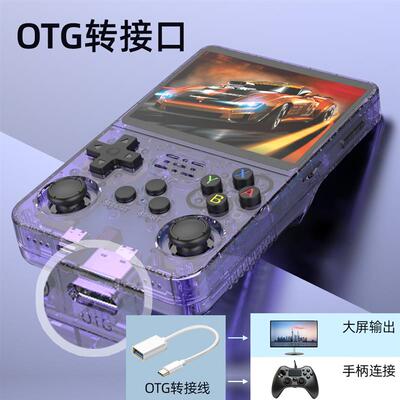 R36s Open Source Handheld Game nsole Dual Joystick Dual Syst