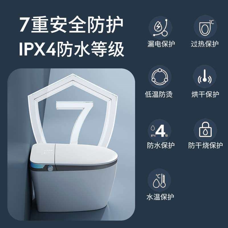 Smart Toilet Household Integrated Automatic Instant Heating