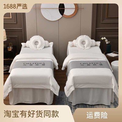 HA Morandi  Bedspread Four-piece Set Solid Color  Salon Mass