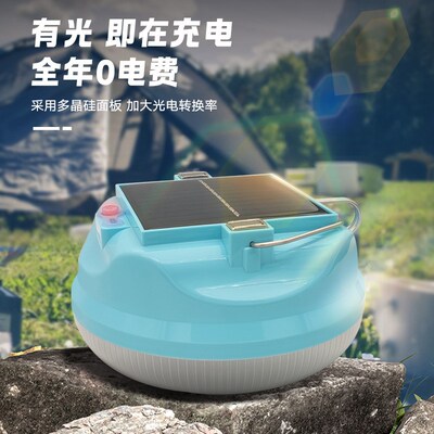 Night market LED household rechargeable light bulb充电式灯泡