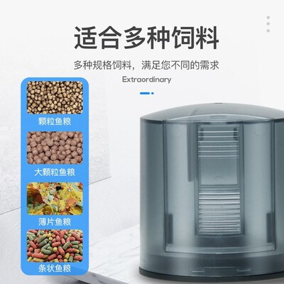 Fish tank feeder small automatic fish feeding timed device