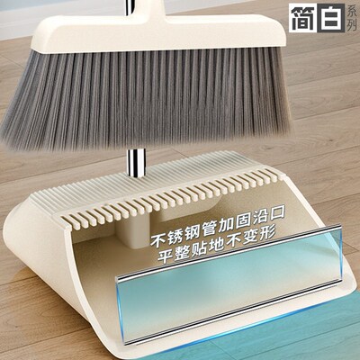 Broom set, thickened and enlarged Magic sweeping artifact