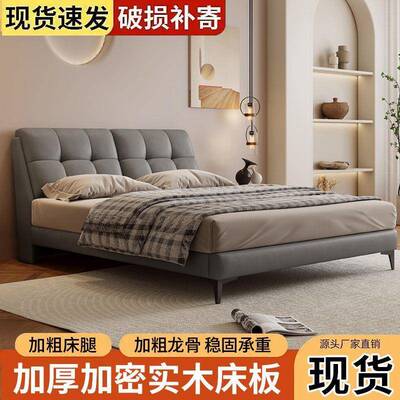 实木双人床架18双人床主卧大床家具实床木床出租米MDT房用单人床