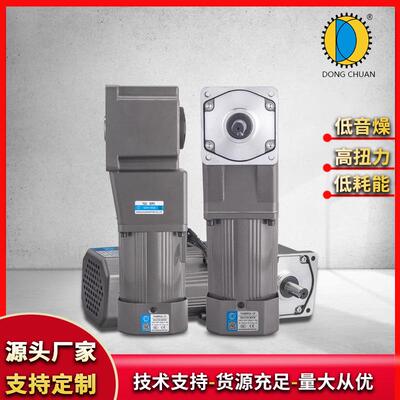 中空中实直11336角电机齿流轮减速机机电一体中速心出轴变机交电