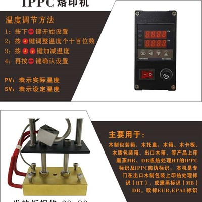 小型手动烫金机压唛机木材商标打标机手持式烙印机 烫印实木家具