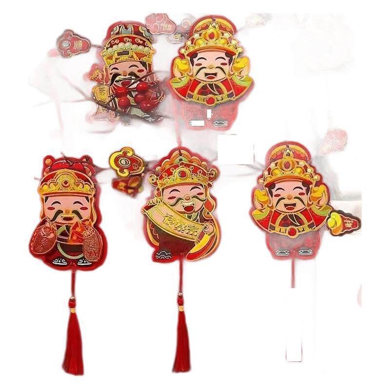 2024 Moving Ears Fortune God Refrigerator Magnet - Festive N