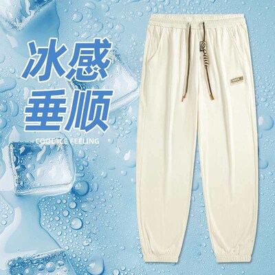 Mens Sweat Pants Summer Loose Rning Leg Pants Mens Straigh