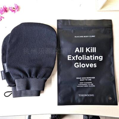 1Pc Hot Moroccan Hammam Exfoliating Mitt Kessa Scrub Glove P